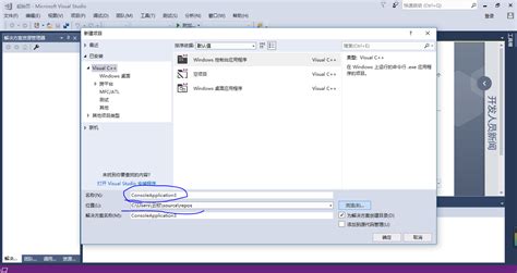 入坑c之vs 新建c项目（选择空白项目，建立源文件也可参考下文）vs新建c项目 Csdn博客