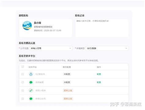利用python语言调用腾讯混元大模型接口实战指南 知乎
