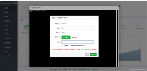 centos8安装宝塔 CSDN博客