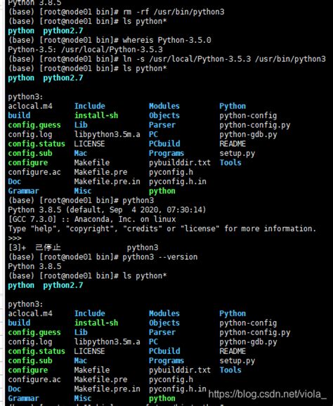系统报错系列——linux下python标红liux Python标红 Csdn博客 系统报错系列——linux下python标红liux Python标红 Csdn博客