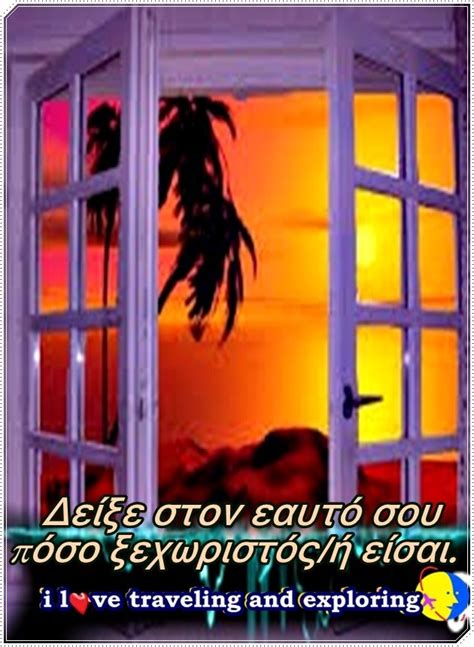 Δείξε στον εαυτό σου πόσο ξεχωριστός ή είσαι Αρχέτυπη Φλόγα Κάνε λάικ ♥♪♫ Σχολίασε ♥