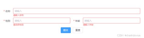 vue vxe form 表单的多种布局、表单校验、加边框和背景、表单实现表格效果 csdn博客