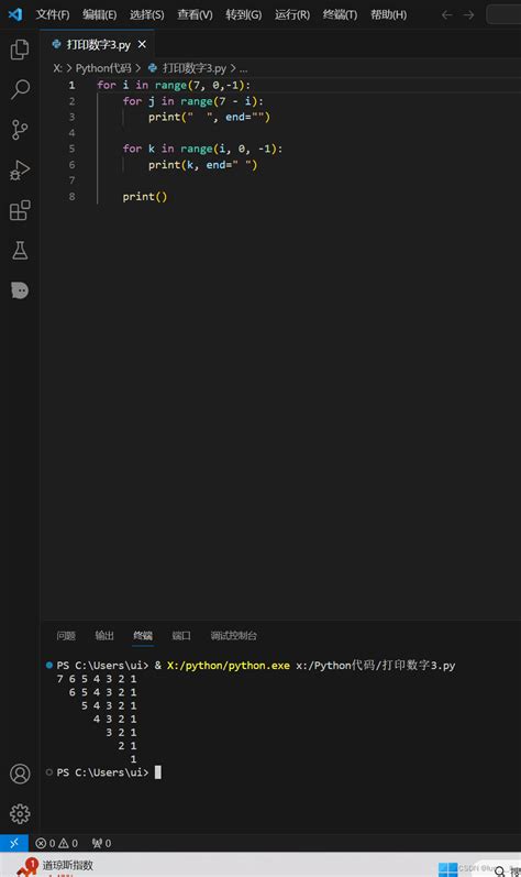 第六次作业 csdn博客