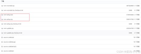 nvm下载、nvm安装、配置及nvm使用， node version manager nodejs版本管理切换工具 node 14 17 0 csdn博客