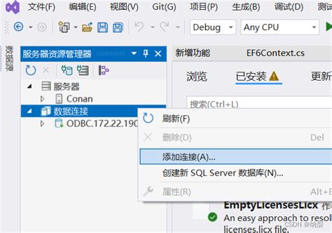 【vs2022连接mysql】 Csdn博客