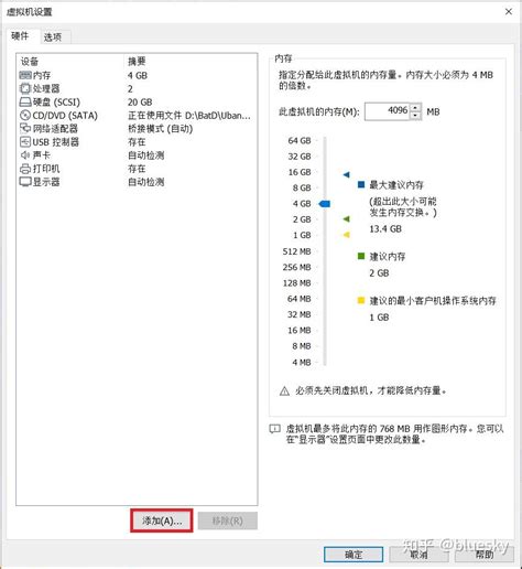 vmware 15 虚拟机挂载硬盘 知乎