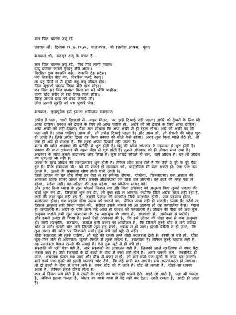 piv piv lagi09 pdf