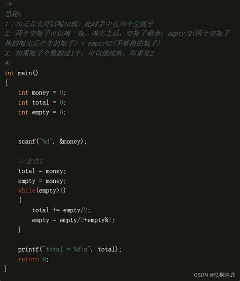 C 结构体的声明 Day11 Csdn博客