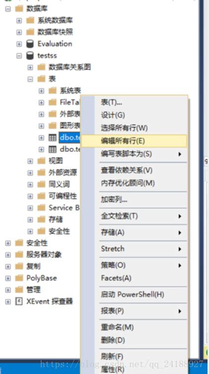 Sqlserver删除数据sqlserver只能编辑前200行怎么把表中的数据清空 Csdn博客