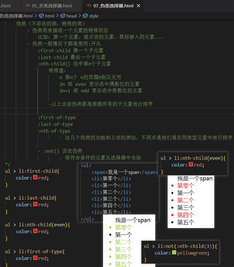 Html5 Css3笔记详细汇总大全html5css3 Csdn博客 Html5 Css3笔记详细汇总大全html5css3 Csdn博客