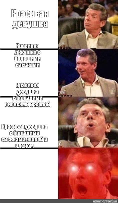 Комикс мем Красивая девушка Красивая девушка с большими сиськами