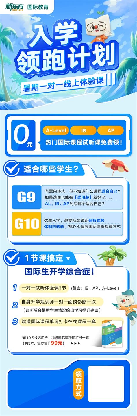 体验课海报 花瓣网