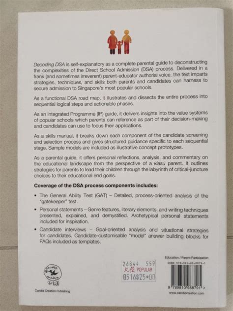 Decoding Dsa Guide Hobbies And Toys Books And Magazines Assessment Books
