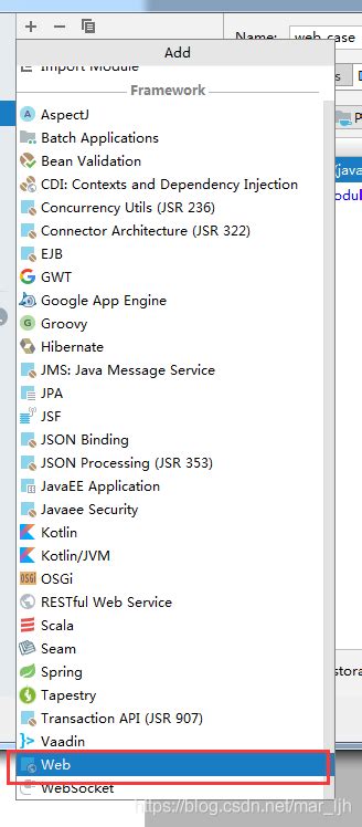 idea打开普通java web项目 idea打开web项目 csdn博客