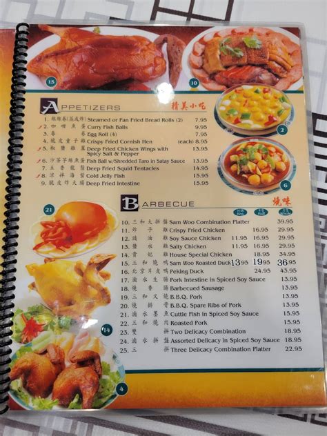 Menu At Sam Woo Bbq Bbq San Gabriel 937 E Las Tunas Dr Ste C
