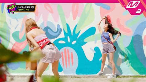 [la Itzy] La 힙스터들의 성지 에보키니 거리에서 즐기는 Itzy의 우정템 쇼핑🛍 Ep 1 Mnet 220921