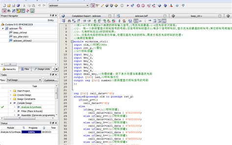 Quartus医院病房呼叫系统病床呼叫verilog，源代码下载quartus 病房优先呼叫器 Csdn博客