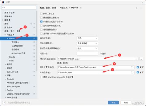 idea2023 maven3 9 1 tomcat10 1 8配置并搭建servlet5 0的基本框架 csdn博客
