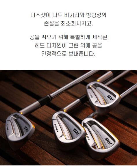 핫딜 Prgr New Rs 포지드 Ns 950 Neo 스틸 6i 아이언세트 딜팡 골프용품 전문쇼핑몰