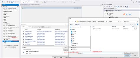 【c】【winform】自定义控件、自定义事件 陆陆无为而治者 博客园 【c】【winform】自定义控件、自定义事件 陆陆无为而治者 博客园