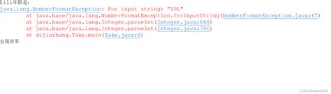 Java异常处理机制详解 Csdn博客 Java异常处理机制详解 Csdn博客