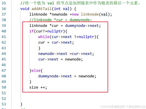 【每日一题】设计链表（常规做法） Csdn博客