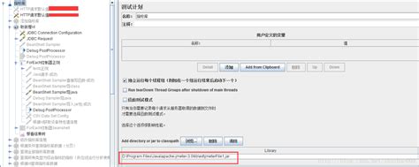 jemter使用beanshell的几种方法 jmeter beanshell写入文件 报错 路径转义 csdn博客