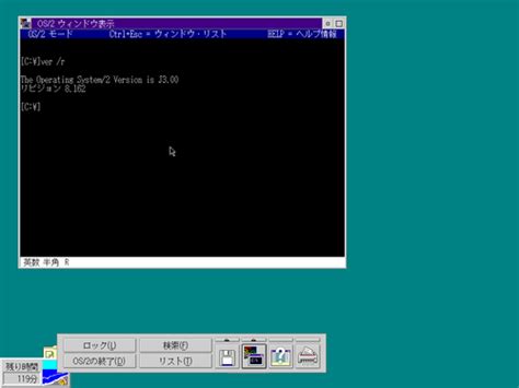 OS 2 Warp 3 Build 8 162 OS 2 Warp V3 DEMO Version 95 02 04 BetaWiki