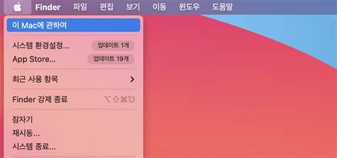 맥에서 Microsoft Edge 설치하는 방법
