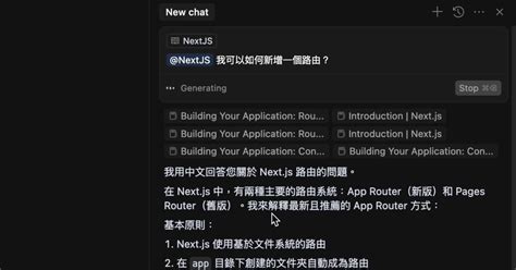 2 5 如何在 cursor 中提供脉络 上下文 file 、 code 、 git 介绍｜explainthis