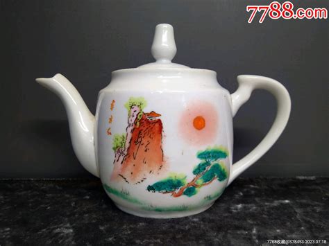 文时期《东方红》中号茶壶旧瓷器广福老藏家【7788收藏收藏热线】