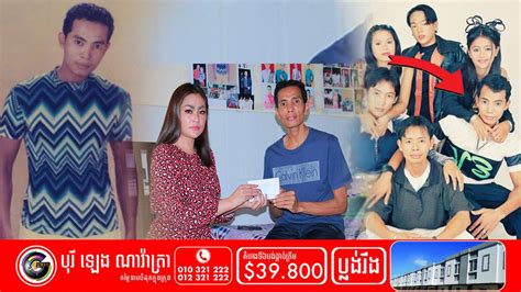 សែម សង្វាត ក្រោយធ្លាក់ខ្លួនរួមរឹតដោយជំងឺ រំលឹកប្រវត្តិសែនខ្លោចចិត្ត សែម សង្វាត