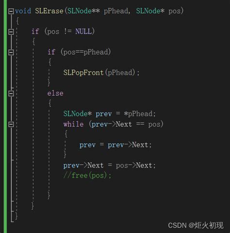 数据结构之单链表 csdn博客