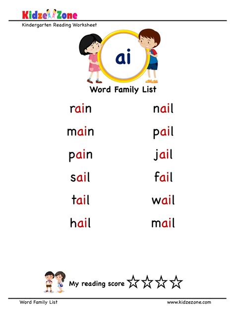 Worksheets For Ai Words At James Aviles Blog