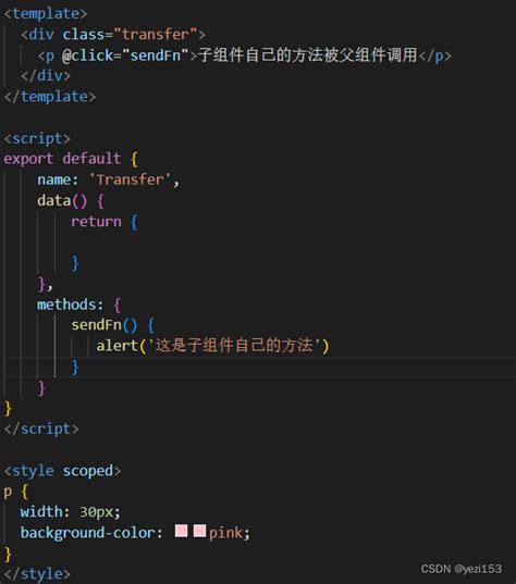 父调用子方法用ref实现 Csdn博客