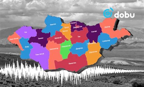 Баянхонгор аймагт хүчтэй газар хөдөлж нүргэлэх чимээ сонсогджээ Dobu Mn