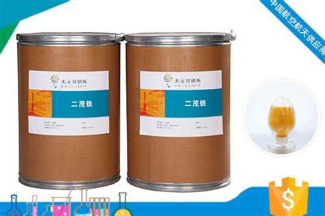 二茂铁衍生物的电化学性质