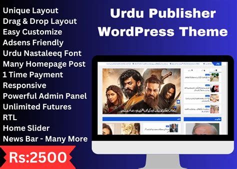 Urdu Publisher Best Wordpress Urdu Theme For News Website Urdu
