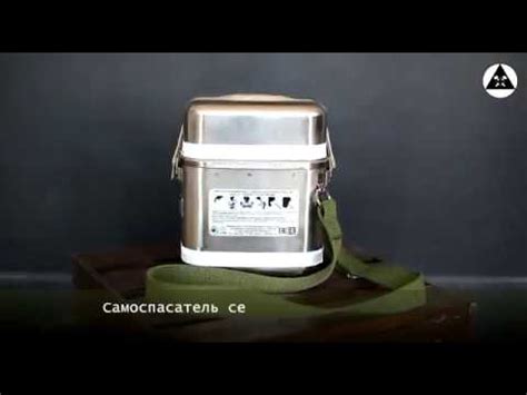 Инструкция Самоспасатель OSR - YouTube