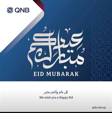 ahmed sheta posted on linkedin