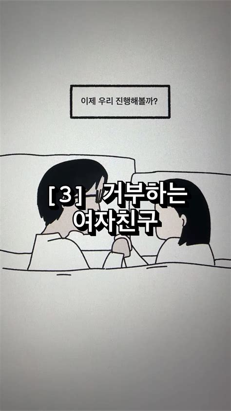 불사 [7] 디스코팡팡 Dj오빠 Instagram