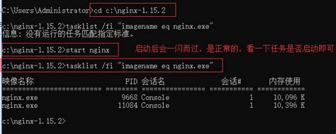 Nginx Windows详细安装部署教程 Taiyonghai 博客园 Nginx Windows详细安装部署教程 Taiyonghai 博客园