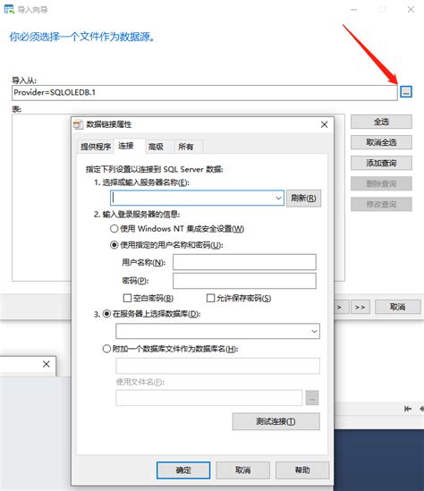 【小项目】sql Server数据实时同步到mysql（一） 个人文章 Segmentfault 思否