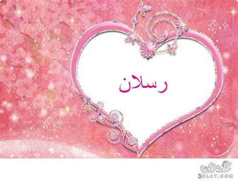 أسماء أجنبية أسماء بنات أجنبية 2025 أسماء أولاد أجنبية 2025 سارة