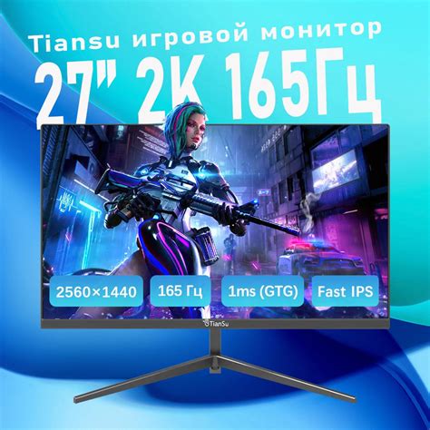 Мониторы 32 дюйма 2K купить на OZON по низкой цене