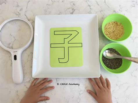 Learn To Read And Write Chinese Character 子 With Seeds Music Video
