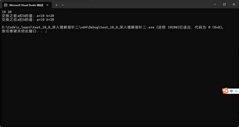 C语言——深入解析c语言指针:从基础到实践从入门到精通(二) Csdn博客 C语言——深入解析c语言指针:从基础到实践从入门到精通(二) Csdn博客