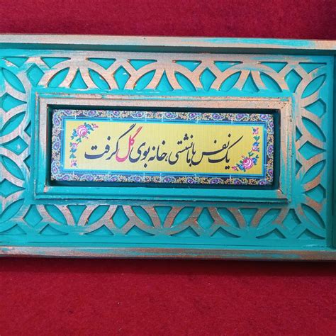 خرید و قیمت تابلوی دکوری تزیینی کار دست مناسب هدیه و دکوری خاص دور سنگ