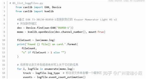 如何通过kvaser Memorator Light Hs V2用kvmlib读取记录文件？ 知乎