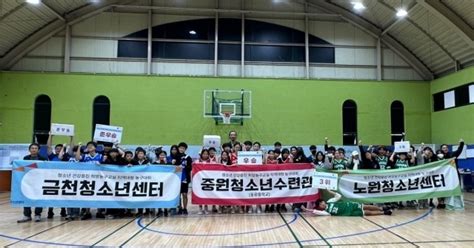 한기범희망나눔 청소년 건강증진 희망농구교실 개최 14일 지역 대항 농구대회 성료